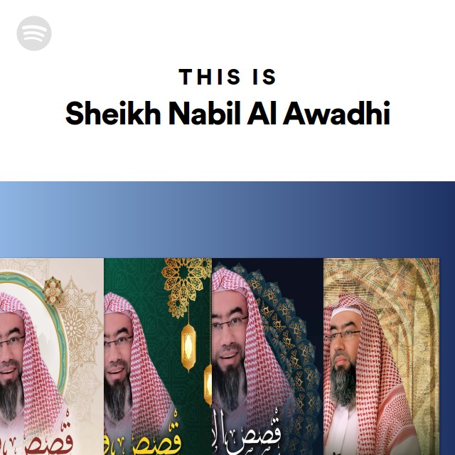 This Is Sheikh Nabil Al Awadhi | Spotify Playlist