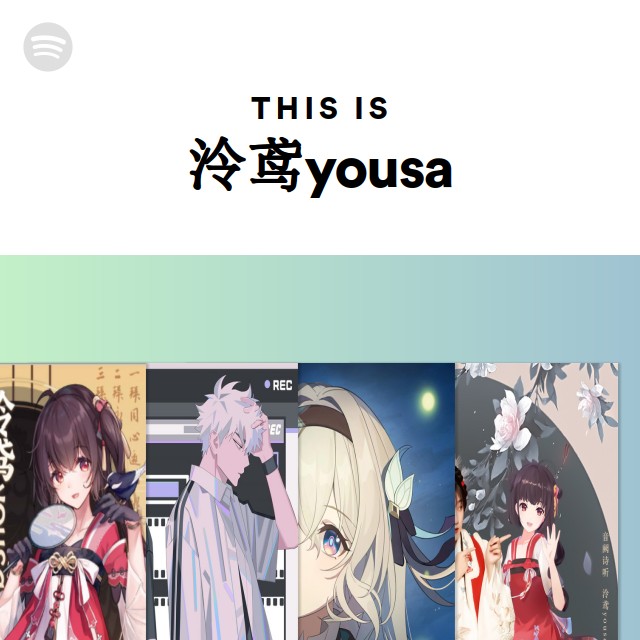 This Is 泠鸢yousa - playlist by Spotify | Spotify