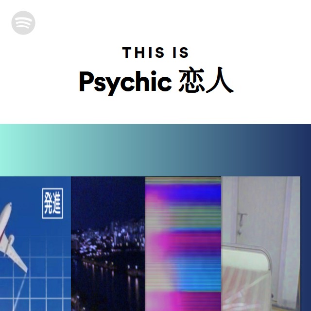This Is Psychic 恋人 | Spotify Playlist