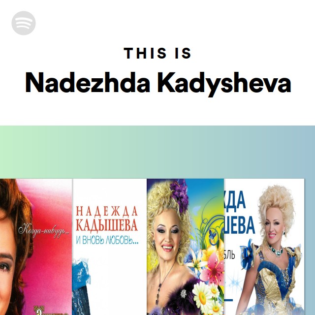 This Is Nadezhda Kadysheva - playlist by Spotify | Spotify