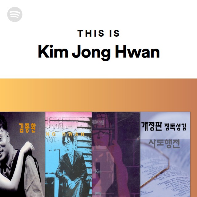 This Is Kim Jong Hwan | Spotify Playlist