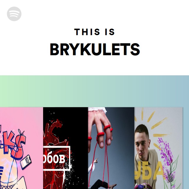 This Is BRYKULETS | Spotify Playlist