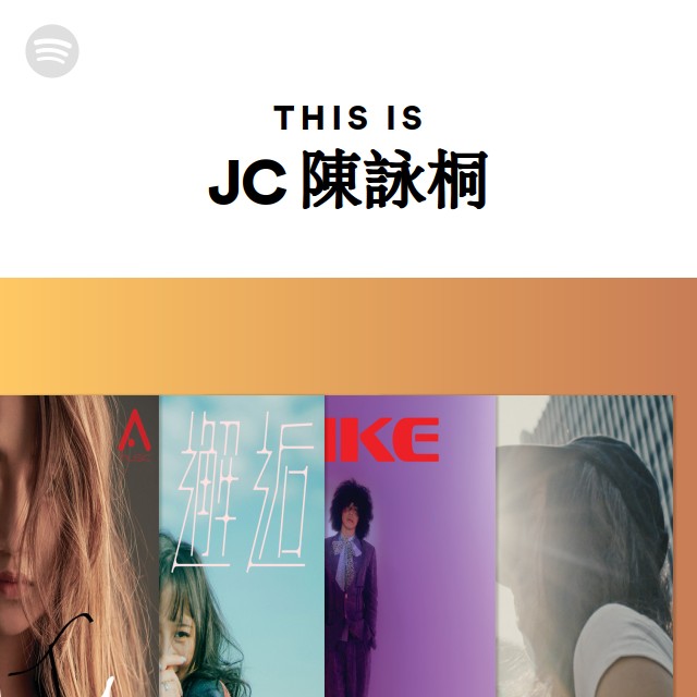 This Is JC 陳詠桐 - playlist by Spotify | Spotify
