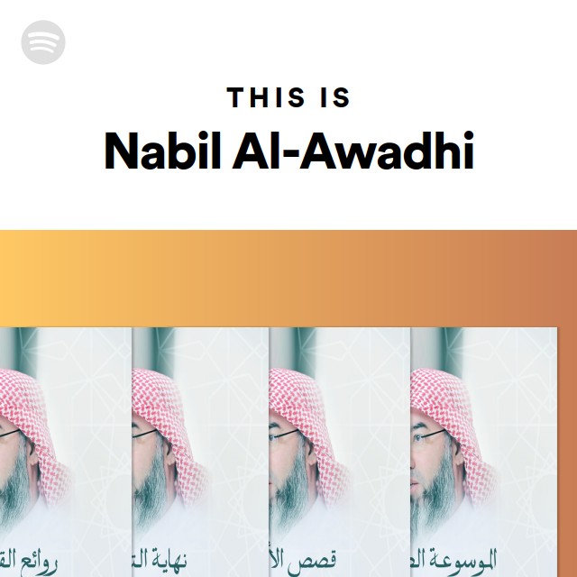 This Is Nabil Al-Awadhi - playlist by Spotify | Spotify