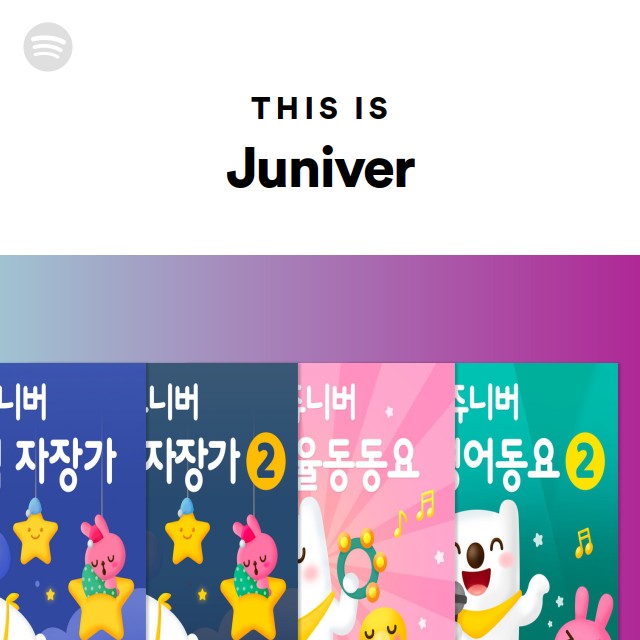 This Is Juniver - playlist by Spotify | Spotify