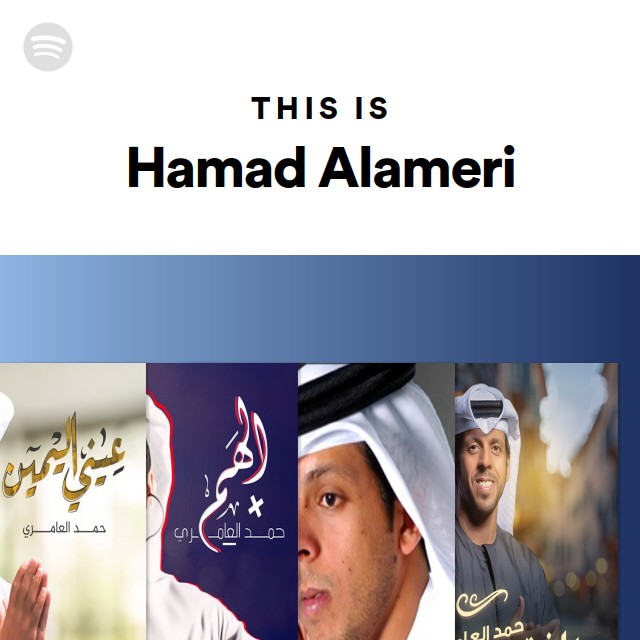 This Is Hamad Alameri - playlist by Spotify | Spotify